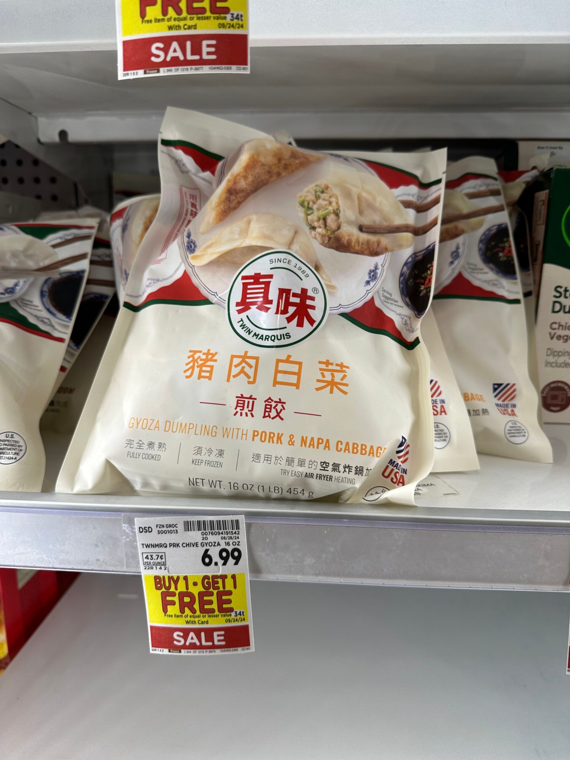 Bibigo and Twin Marquis are B1G1 FREE at Kroger! - Kroger Krazy