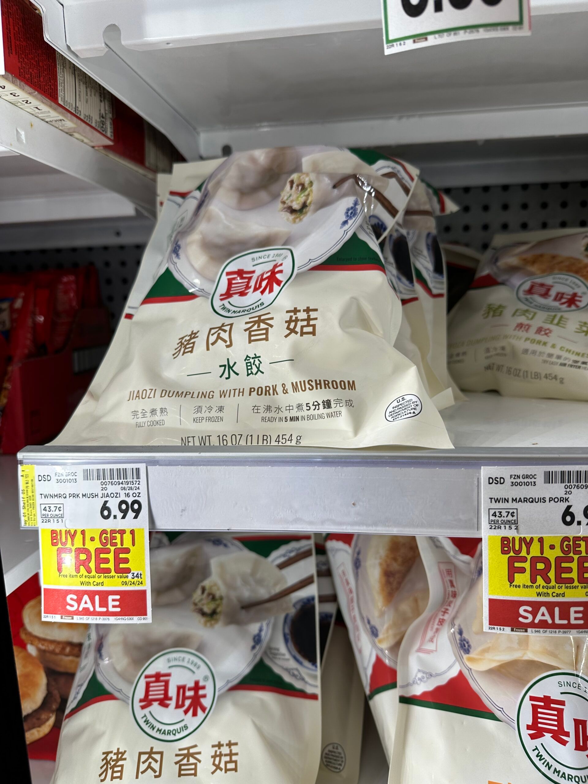 Bibigo and Twin Marquis are B1G1 FREE at Kroger! - Kroger Krazy
