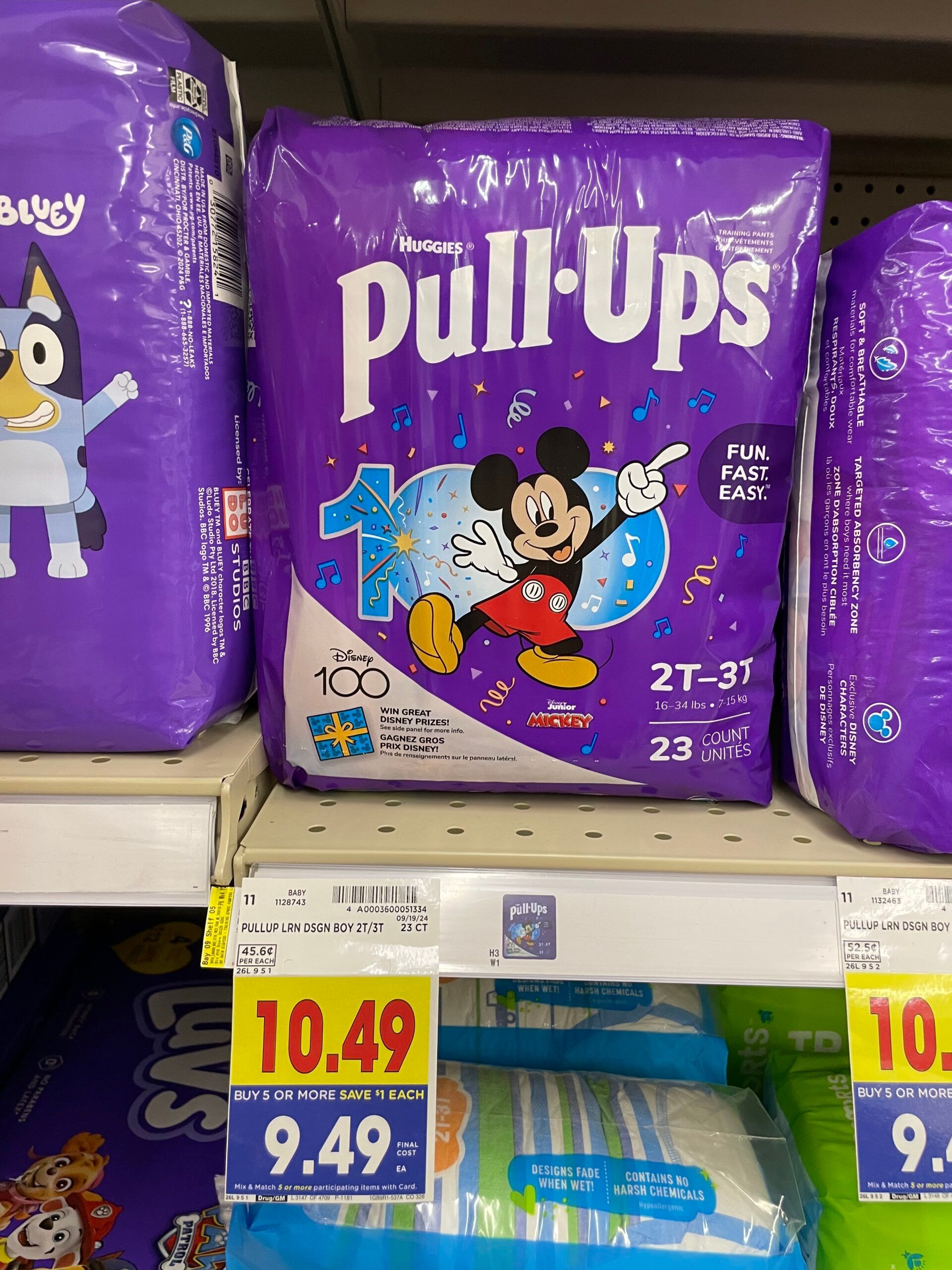 Pull-Ups as low as $6.49! - Kroger Krazy